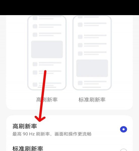 香肠派对团队激斗高帧率如何设置 ZOL问答