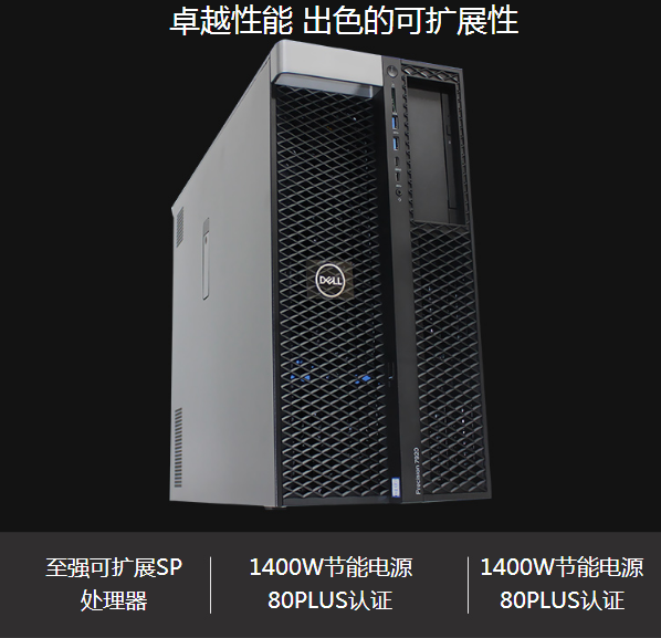 采用全新FlexBay设计支持多个SATA/SAS-中关村在线头条