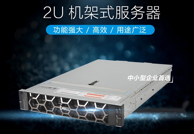 支持高达256颗vCPU, 进一步突破性能极限。-中关村在线头条