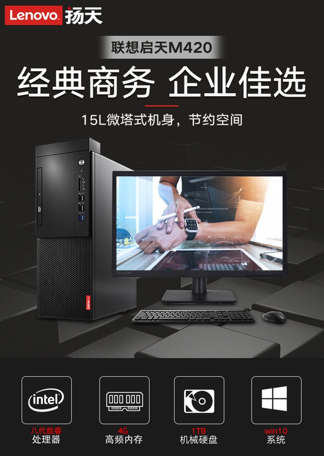 M420新学期 新装备开学大放价 高性价比促销啦-中关村在线头条