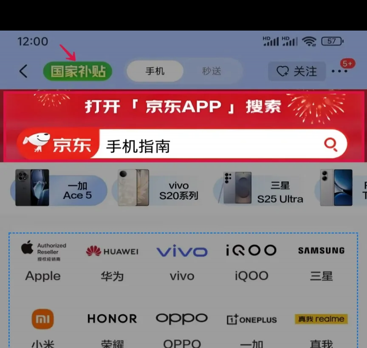 Ace3 Pro和Ace5该如何选择？-ZOL问答