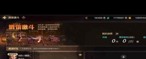 DNF手游月光酒馆2v2对决策略分享，如何胜利？-ZOL问答