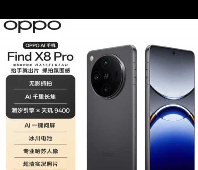 vivo X200 Pro、OPPO Find X8 Pro和荣耀Magic7 Pro哪款拍照更好？-ZOL问答