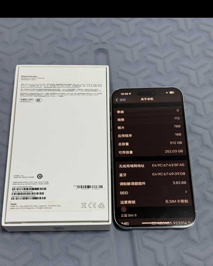 iPhone14PM，等17PM还是换15/16PM？-ZOL问答