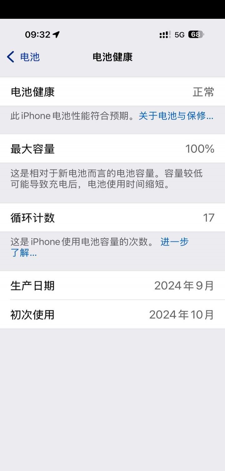 iPhone14PM，等17PM还是换15/16PM？-ZOL问答