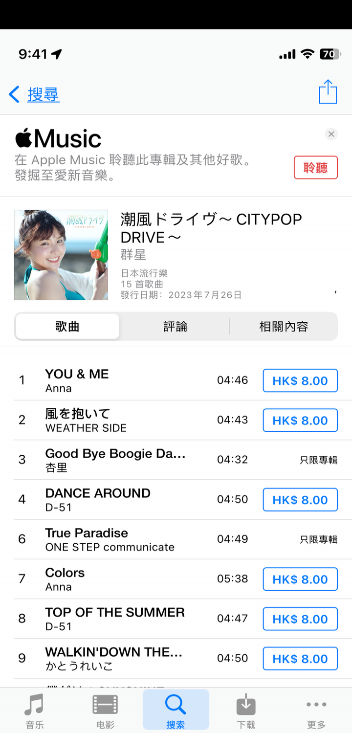 Apple Music和iTunes有什么区别？-ZOL问答