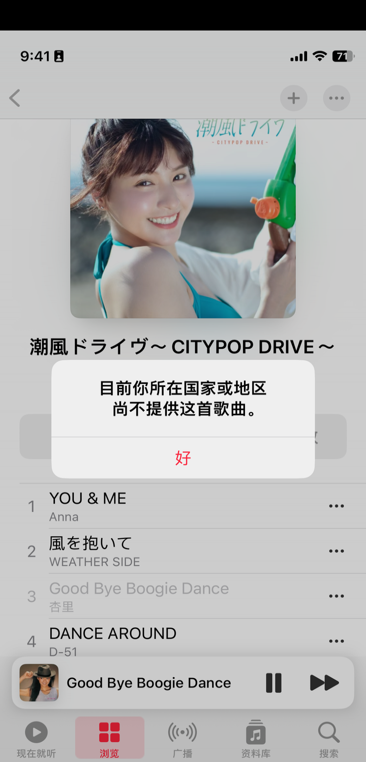 Apple Music和iTunes有什么区别？-ZOL问答