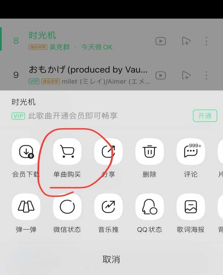 Apple Music和iTunes有什么区别？-ZOL问答