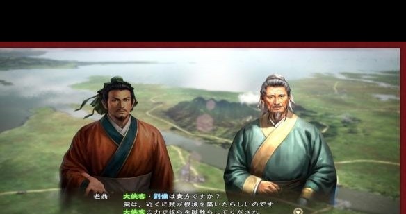 《三国志13》威名系统详解，如何获取六大威名？-ZOL问答