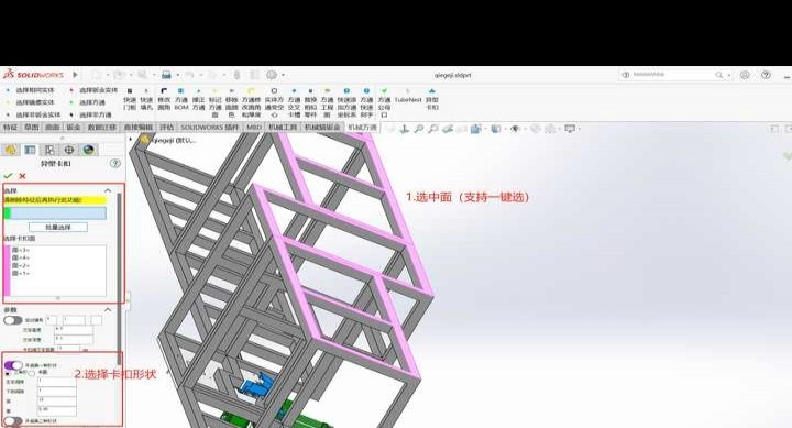 寻求好用的SolidWorks钣金插件推荐-ZOL问答