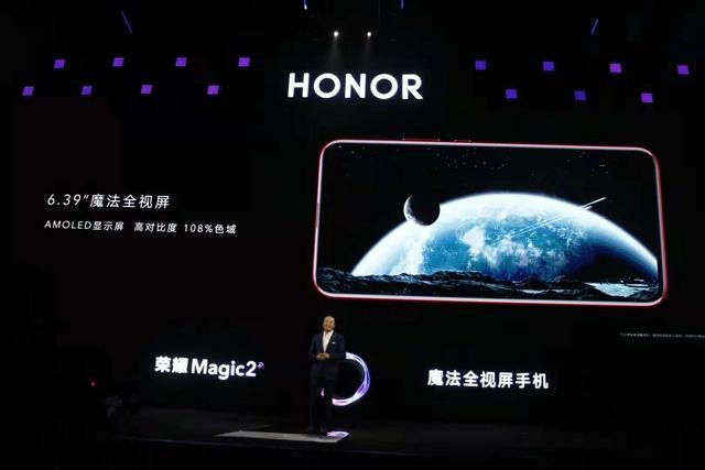全球首款AI魔法全视屏手机荣耀Magic2-中关村在线头条