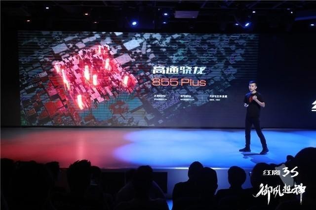 2999元起红魔3S,电竞游戏旗舰-中关村在线头条