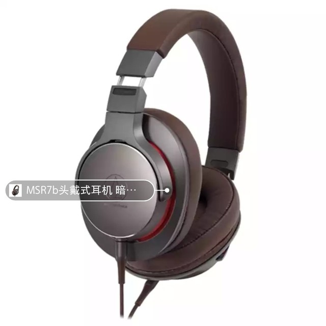 MSR7b-1000元的Hifi入门耳机究竟怎么样-中关村在线头条