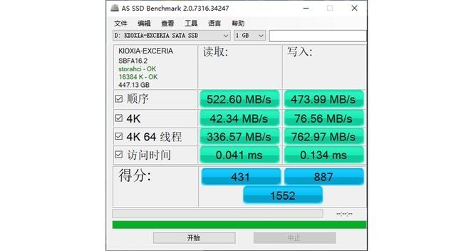 铠侠EXCERIA SATA TC10 SSD评测-中关村在线头条