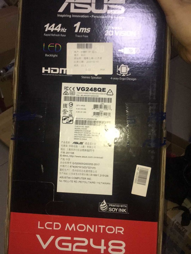 华硕VG248QE完美屏 触摸按键很灵敏 自带音响-中关村在线头条