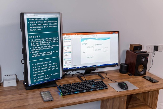 双屏办公，居家办公效率提高解决方案-中关村在线头条