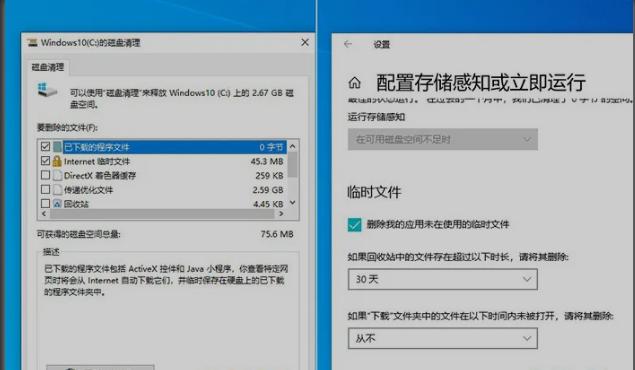 Win10 v2004这24个新功能，看这篇就够了-中关村在线头条