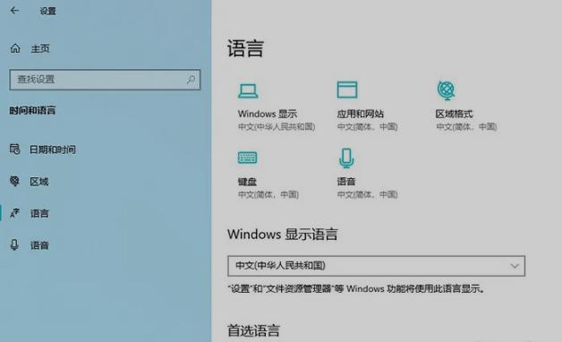 Win10 v2004这24个新功能，看这篇就够了-中关村在线头条
