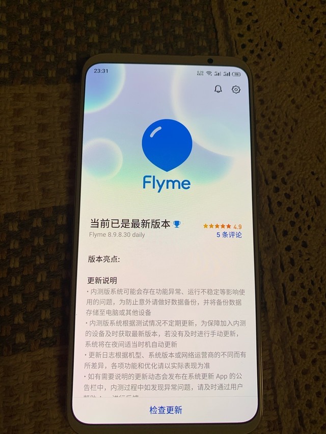又一次蜕变 从魅族16s进化到16s Pro-中关村在线头条