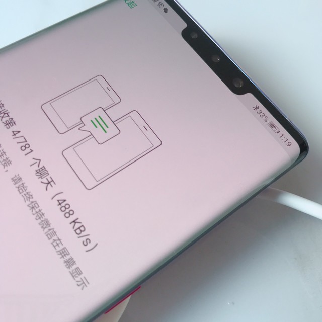 非5g的华为mate 30p开箱-中关村在线头条