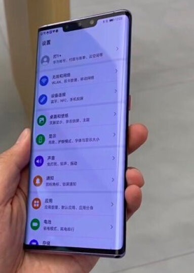 非常出色的一款手机，非常不错的华为mate30p-中关村在线头条
