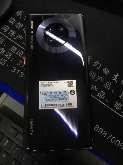 说说华为mate30p上手个人观感-中关村在线头条