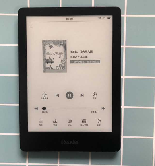 iReader A6阅读器打发时间的好宝贝-中关村在线头条
