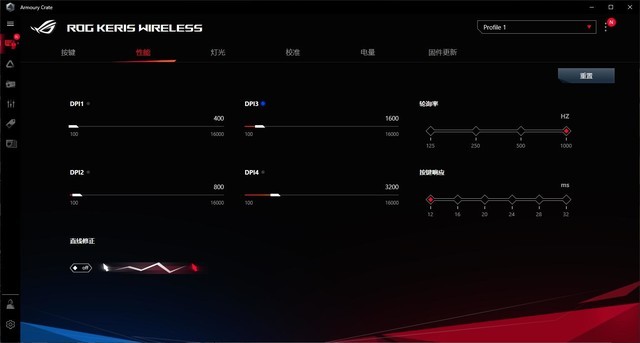 预热618 - ROG 月刃无线版 游侠RX-中关村在线头条