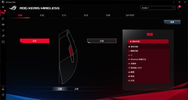 预热618 - ROG 月刃无线版 游侠RX-中关村在线头条