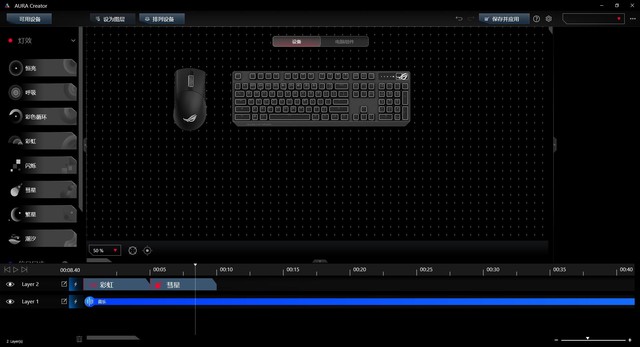 预热618 - ROG 月刃无线版 游侠RX-中关村在线头条