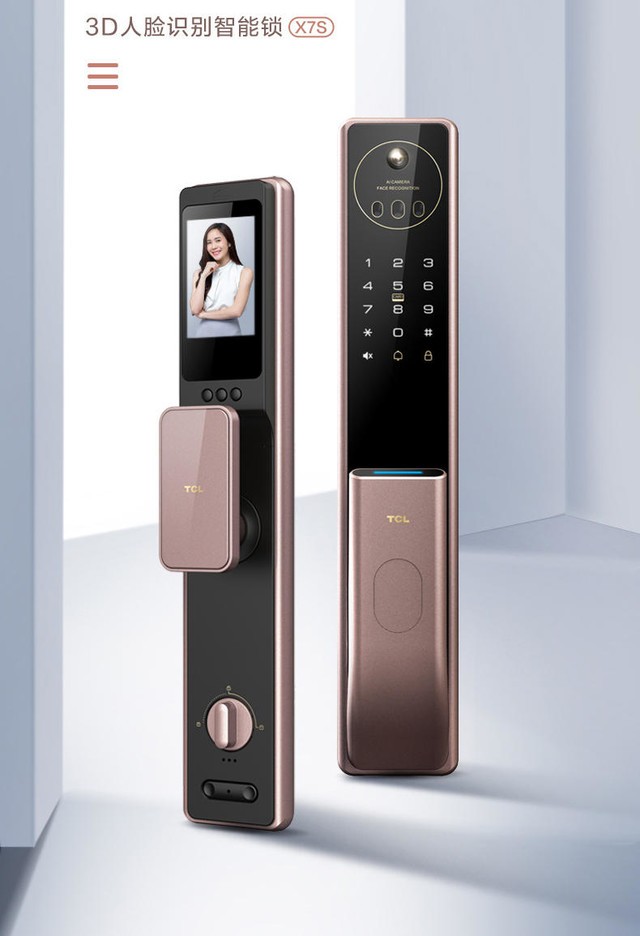 家庭防线再升级！TCL 3D人脸识别智能锁X7S-中关村在线头条