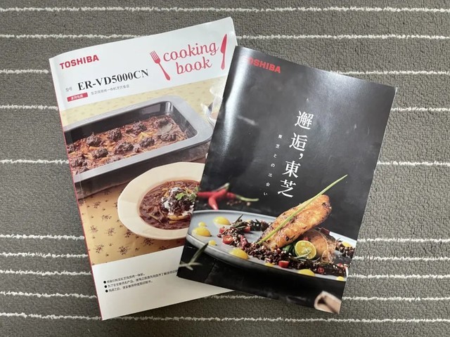 日本线下同款又上新？实测东芝水波炉VD5000-中关村在线头条
