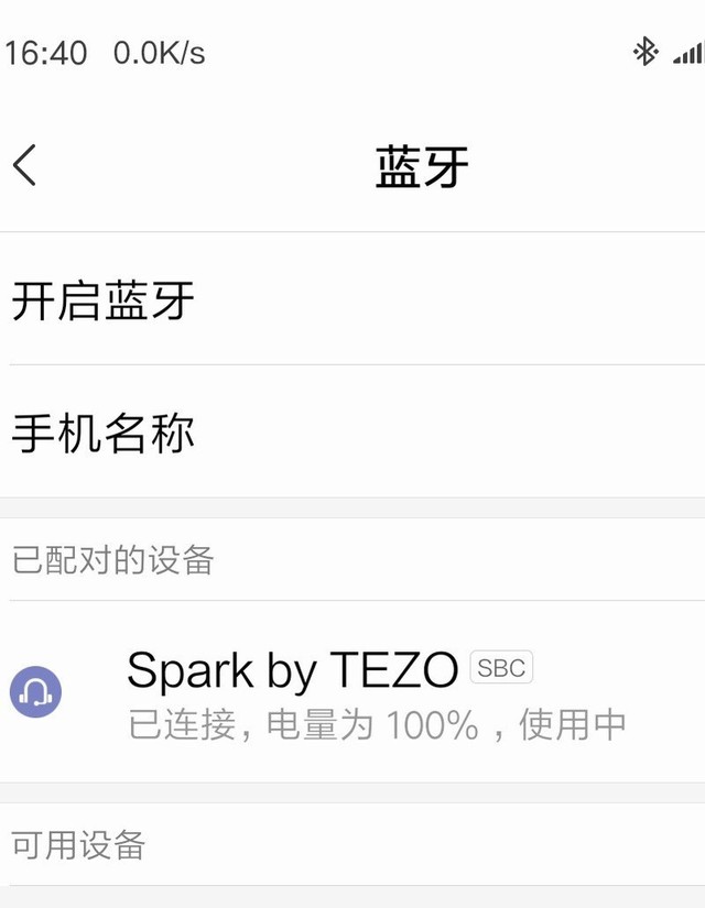 个性化的Tezo Spark火花电竞蓝牙耳机-中关村在线头条