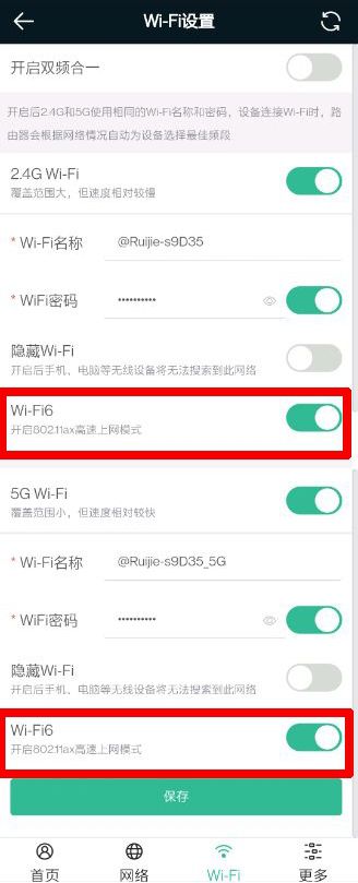 上手锐捷硬核WiFi6路由，挑战极致性价比-中关村在线头条