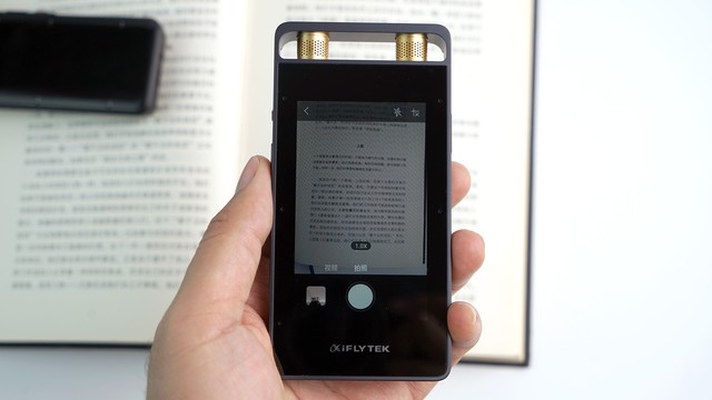 讯飞SR502和搜狗E2对比：谁才是录音笔之王？-中关村在线头条