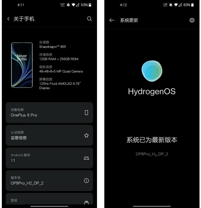 氢OS11上手两周：与期望有距离，但体验升级明显-中关村在线头条