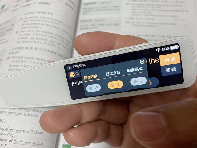 小米系助力学生学习——小寻词典笔Aipen 3评测-中关村在线头条