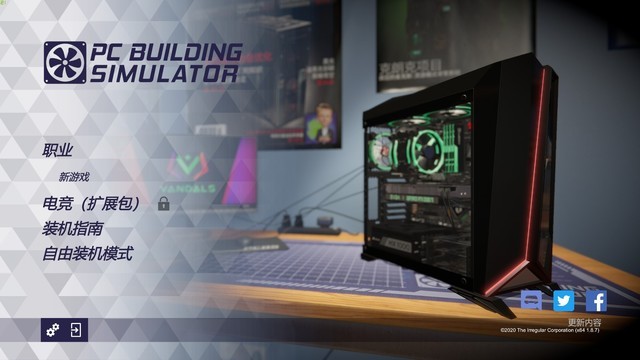 从《PC装机模拟器》中来一次从模拟到实战的装机-中关村在线头条