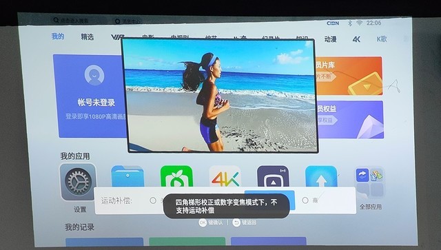 眼眸一亮！极米MOVIN 01X对比坚果G9评测-中关村在线头条