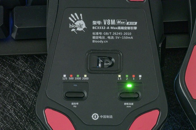 无驱调节，超越自我，血手幽灵V8M Max-中关村在线头条