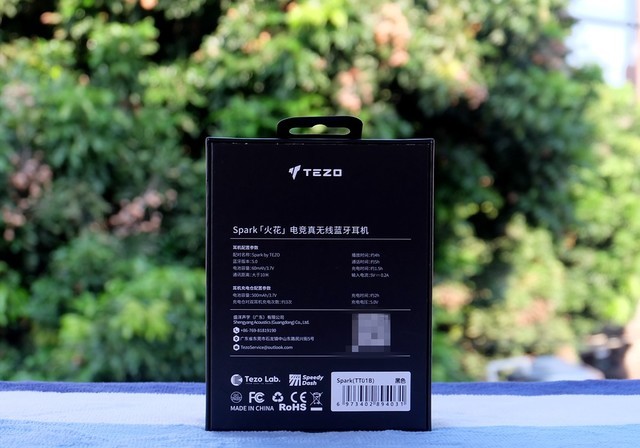 游戏快人一步 分享潮牌Tezo Spark蓝牙耳机-中关村在线头条