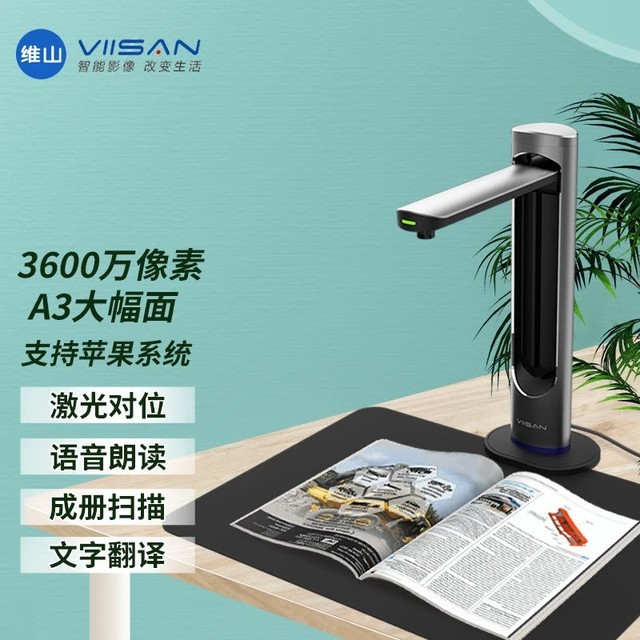 全面解析：四种类型的顶级 CIS 扫描仪推荐！_家电-中关村在线