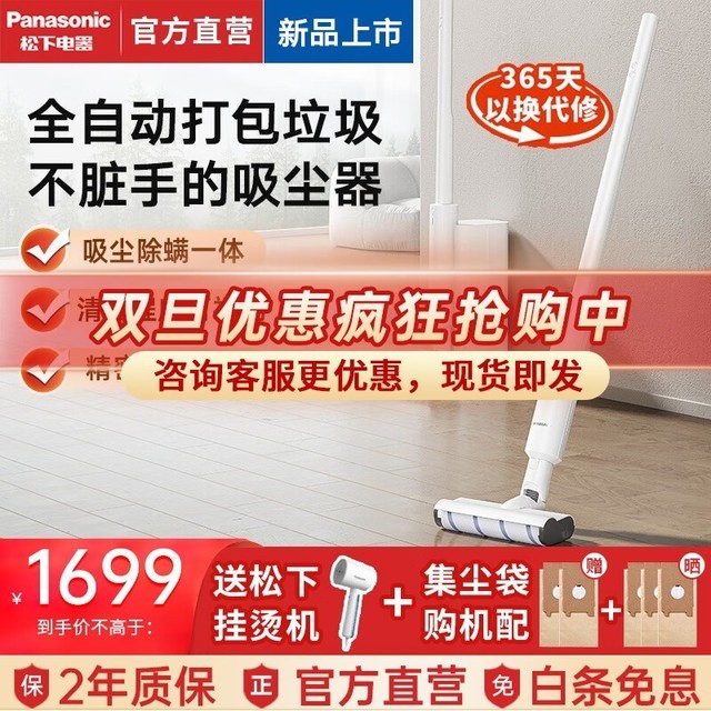 「超实用」三款无线吸尘器大比拼，哪一款才是你的菜？_家电-中关村在线