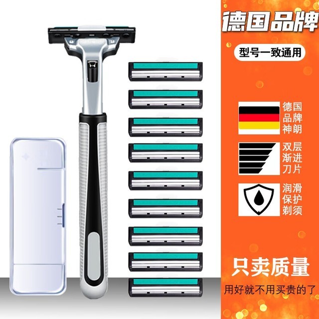 全面解析：五款精心挑选的手动剃须刀，满足不同肌肤需求的双层设计选购指南_行情-中关村在线