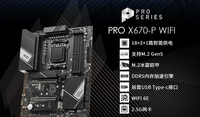 微星四款X670系列主板今晚开售：2399元起！（全文）_微星 MEG Z590 GODLIKE_游戏硬件主板-中关村在线