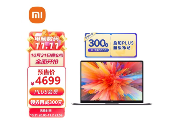 【手慢无】降900 红米512G轻薄本4399元_Redmi Book Pro 14 增强版(i7 11390H/16GB/512GB/MX450)_产品资讯-中关村在线