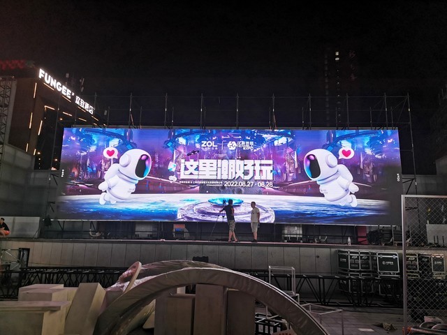 倒计时1天！ZOL“坐标长沙，这里潮好玩”嘉年华搭建爆料抢先看_业界资讯-中关村在线