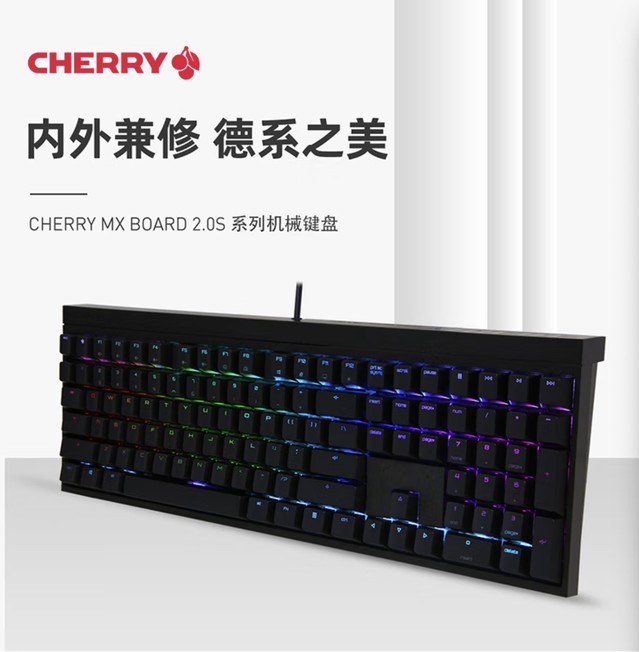 【手慢无】樱桃Cherry经典机械键盘MX2.0S秒杀369元_数码影音-中关村在线
