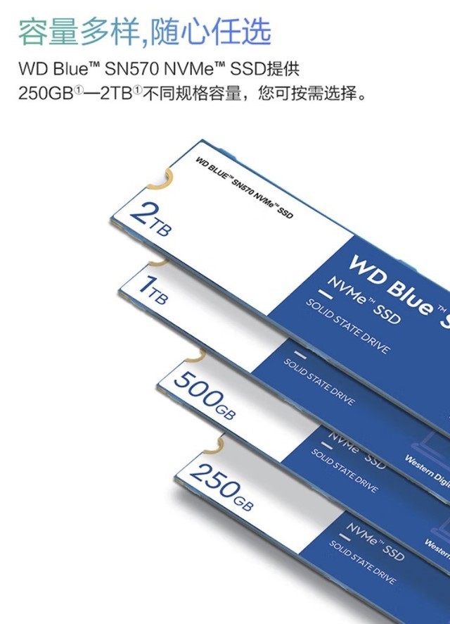 【手慢无】超值推荐 西部数据蓝盘固态1TB秒杀599元（全文）_西部数据 BLUE SN570_数码影音-中关村在线