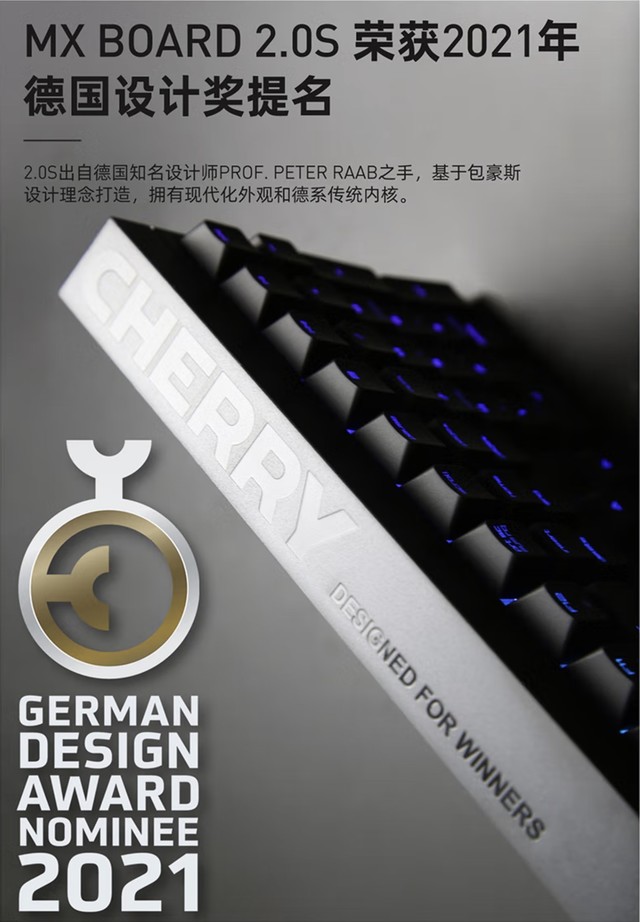 【手慢无】樱桃Cherry经典机械键盘MX2.0S秒杀369元_数码影音-中关村在线